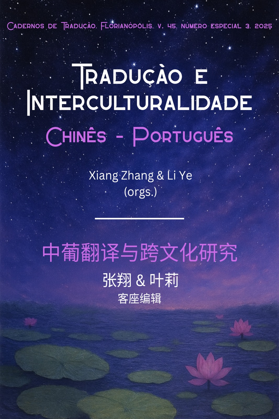 Pós-Graduação em Estudos da Tradução